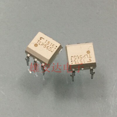 全新 TLP560 TLP560J DIP-5 直插 进口芯片 IC 光耦