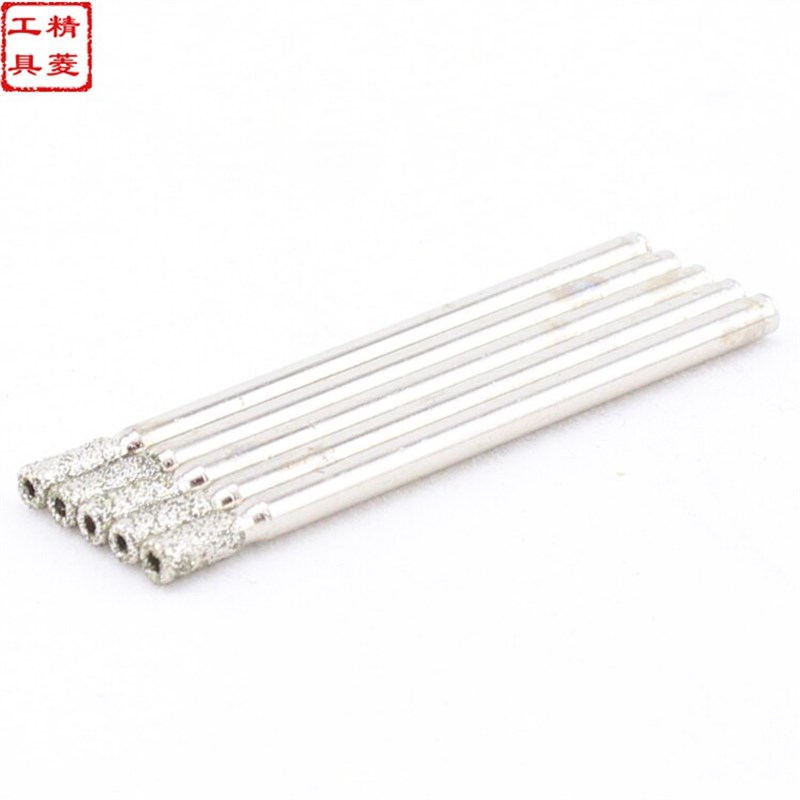 2.0-7.5mm粗砂特小优质玻璃钻头金刚石开孔圆珠打孔钻套筒有非标