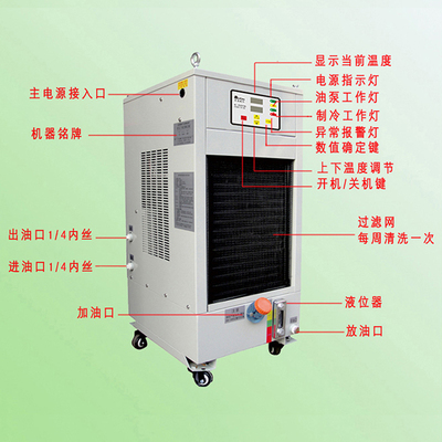 数控机床加工中心精雕机火花机液压站HABOR point主轴冷却油冷机