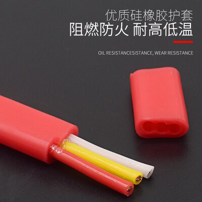 硅橡胶扁平线YGCB 3 7 9芯超柔软耐高低温防冻耐弯折电缆国标铜芯