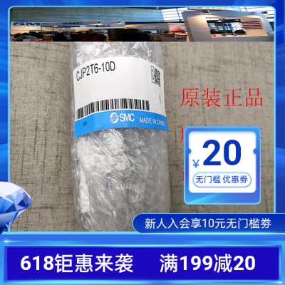 SMC针型气缸CDJP2T6-5D-10D-15D-20D-25D/CJP2MT6-5-10-15-20-25D