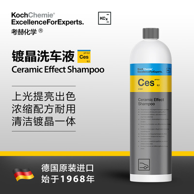 镀晶养护提亮自洁减缓老化