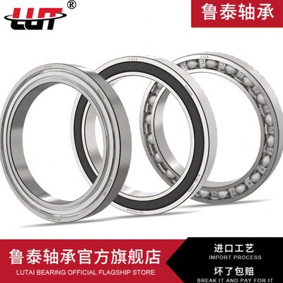 4 2612484 0ZZ61  2  87质8566187RS61 6186量6186哈尔滨轴承进口