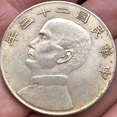 洋老银元包大头袁船真品保真银币银包圆大洋民国老真23年