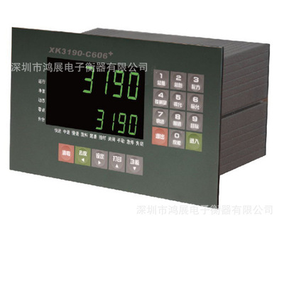 自动定量包装液体灌装秤仪表耀华称重仪表 XK3190-C606称重控制器
