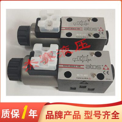 11S 1020763 30H60A S10SD阿托斯 电磁阀07007 10/13141S-07TOE