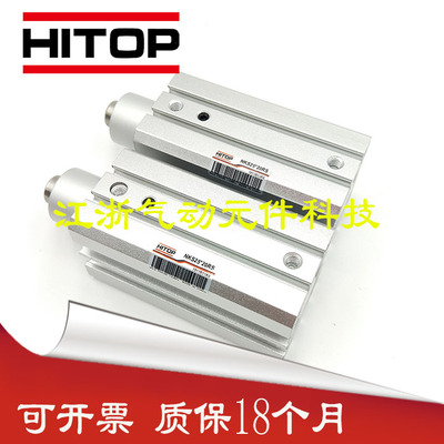 特价恒拓高HITOP转角夹紧气缸NKS32/40X10RX10LX20RX20L A S P