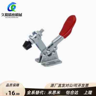 上隆推拉式快速夹钳TCPF TCPM TCPF3 TCPF6 TCPF7 TCPM1 TCPM2