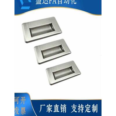 不锈钢隐形把手 暗装嵌入式拉手 替代 UWUAN94/109.5/138-B/N