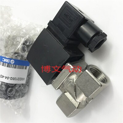 不锈钢电磁阀VXD2130G-04-4DR1/4D1/5DZ1/3D1 4分牙
