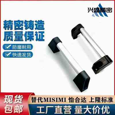 铝合金管型拉手UWAPN UHFAP150/200/250/300/400/500/600机床设备