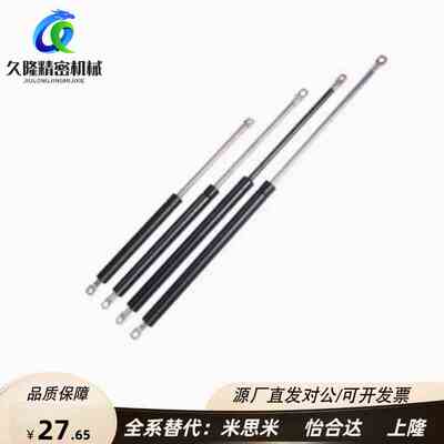 气弹簧FHJ16-15050/15070/15090/15100/18090/22235/22243A/B/C/D