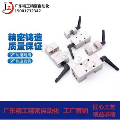 导轨钳制器 HK1501/2001/2501/3001/3501/4501/5501-A导轨限位器