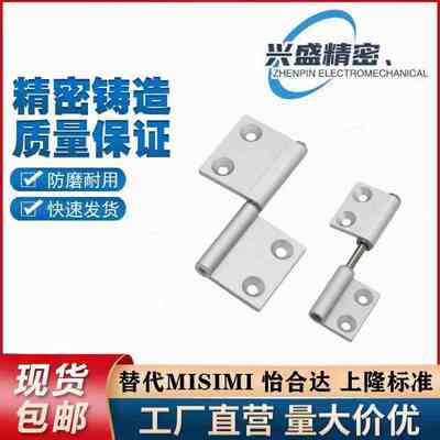 拆卸式旗形铰链HHPFLN/HHPFRN5/6/8/8-45/HHPFDLN/HHPFDRN 铝合页