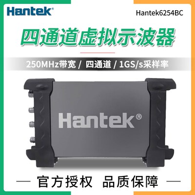 汉泰Hantek6074BC 6104BC四通道虚拟示波器便携式USB逻辑分析仪