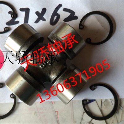 万向节轴承 十字轴承 27*62 27*75 天骄轴承 27*74.6 27*64