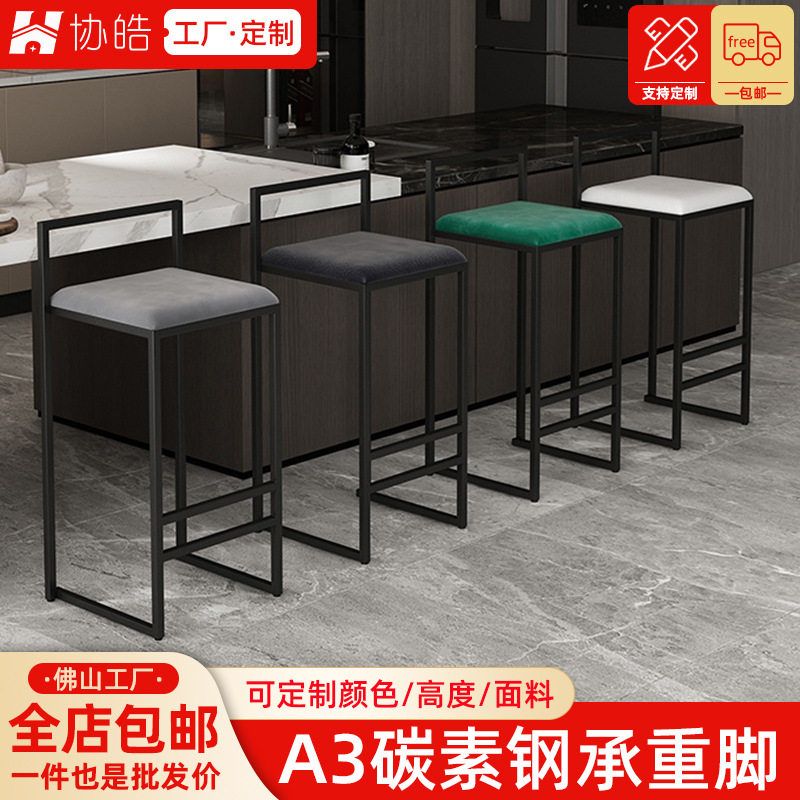 北欧家用靠背高脚椅北欧铁艺吧台椅现代吧椅客厅餐椅咖啡厅休闲凳