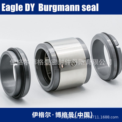 Eagleburgmann机械密封件用于KSB离心泵KCP150-125-400水泵轴封