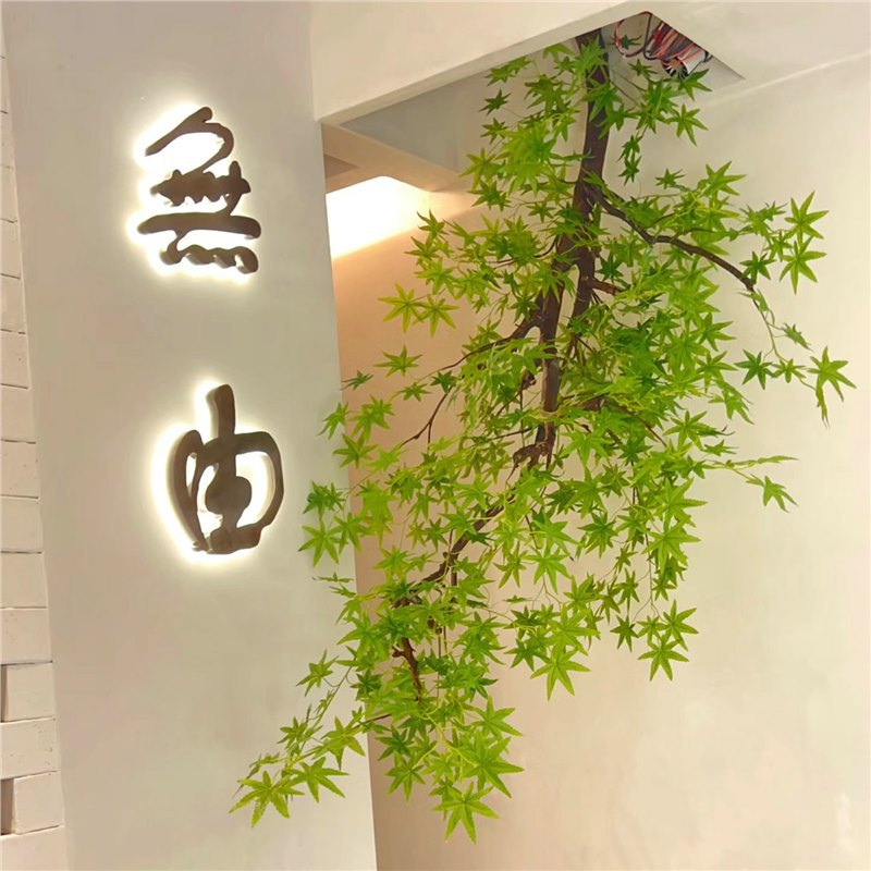 创意悬浮壁挂红枫树仿真绿植悬挂青枫假枫树造景室内酒店橱窗装饰