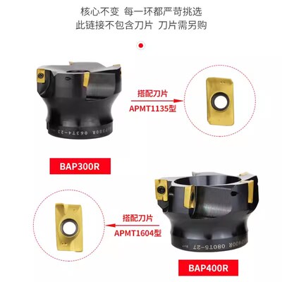 新款BAP3d00R直角平面铣刀盘40/50/63-22高精度立铣刀盘APMT16现