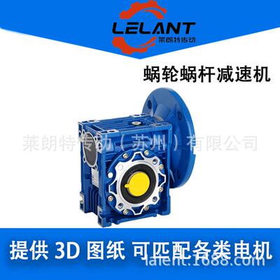 减速机NMRV030040050063075低噪音品质好现货软齿面