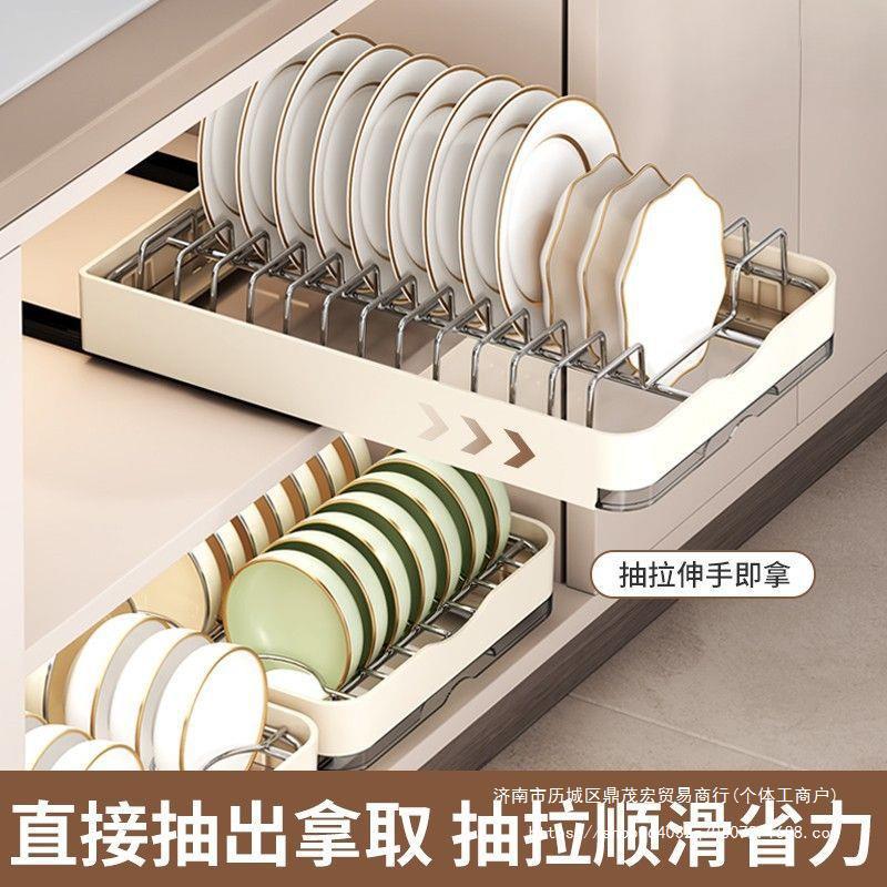 厨房碗盘架抽拉碗碟收纳架橱柜拉篮抽屉式碗盘盘子沥水置物架其他
