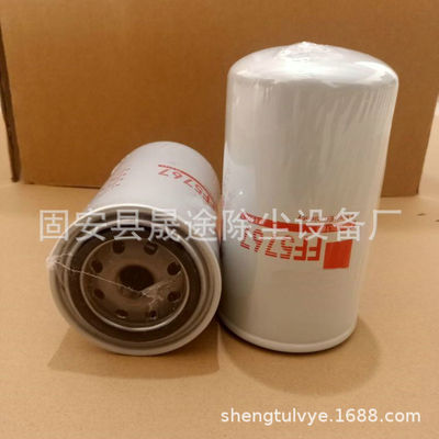 现货供应FF5767 FF5488 FF5580 5301448 91FG206燃油滤芯