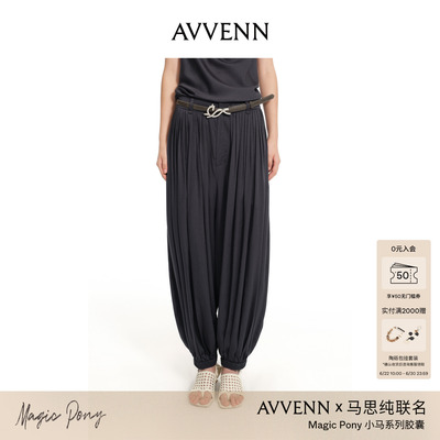 AVVENN×马思纯联名