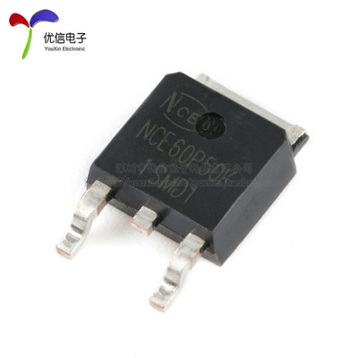 原装正品 NCE60P50K TO-252-2 -60V/-50A P沟道 MOS场效应管