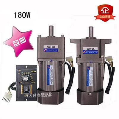 180W调速电机马达交流220V配齿轮减速箱5GU3K-250K单相可逆