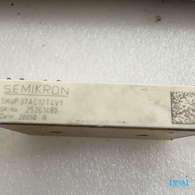 【星纳】SKiiP 37AC12T4V1，型号为25261480，功【议价】