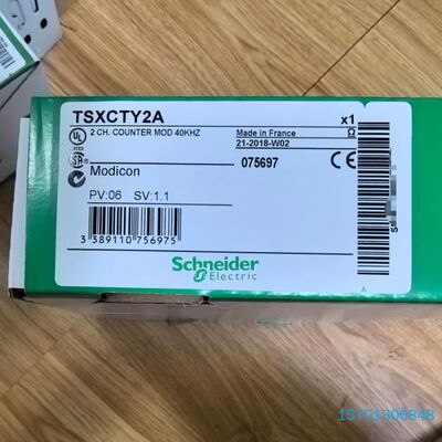 【顺庆】TSXCTY2A  现货议价秒发【议价】