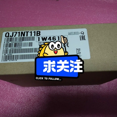 【顺庆】三菱 QJ71NT11B全新  包装没有拆封【议价】