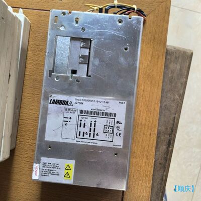 【顺庆】拆机 TDK LAMBDA Sirius  CS250NM【议价】