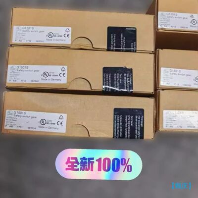 【顺庆】G1501S  IFM 易福门 安全继电器G1501S【议价】