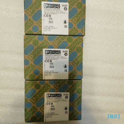 【顺庆】菲尼克斯浪涌保护器，2805402，VAL-MS 800/3【议价】