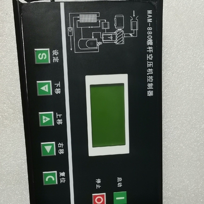 MAM-880螺杆空压机控制器一只成色还可以功能包好就是就是【议价