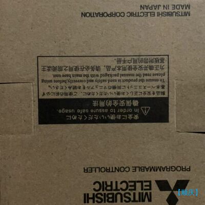 【顺庆】出售全新三菱Q26UDHCPU【议价】