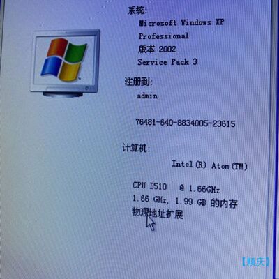 【顺庆】uno-2174a-a33e 研华工控机 XP系统【议价】