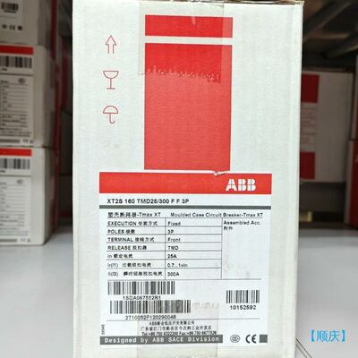【顺庆】ABB塑壳断路器 XT2S160 TMD25-300 FF【议价】