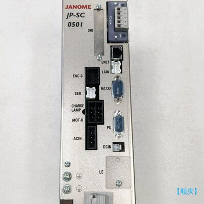 【顺庆】全新JANOME JP-SC0501伺服控制器，功能包好，成【议价】