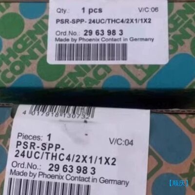 【顺庆】2963983菲尼克斯安全继电器  PSR-THC4【议价】
