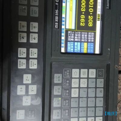 【顺庆】广数928te2系统面板！如图所示！有需要的可直接拍！默认