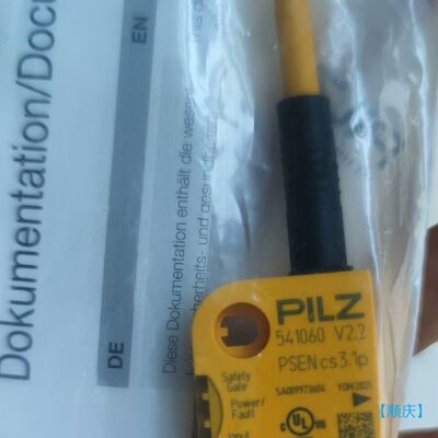 【顺庆】皮尔兹PILZ 541060 ，【议价】