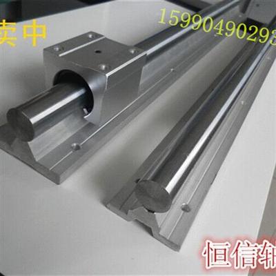 圆柱导轨 直线光轴滑轨滑块SBR10 12 16 20 25 30 40 50光轴+铝托