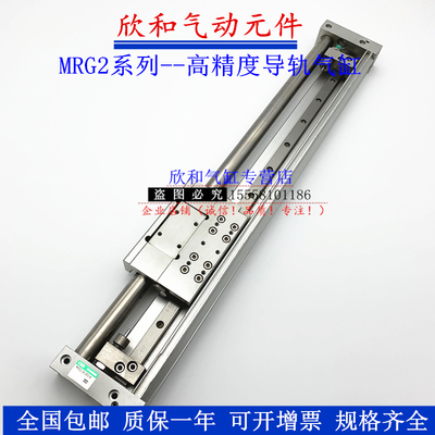 CKD高精度导轨气缸MRG2-10-50/100/150/200/300/400/500-XT2H-D-A