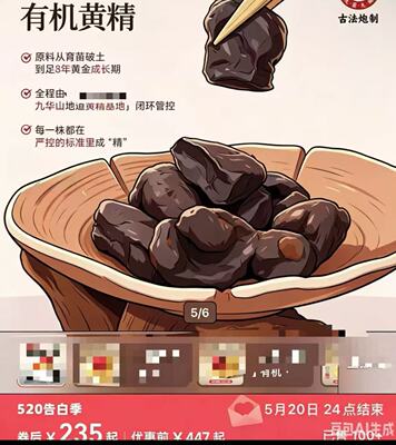 26515-huang jing ！