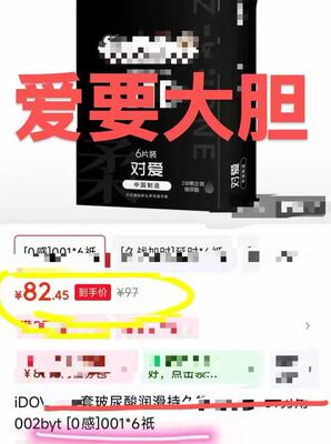 26314！华Xi 生w tao tao ！