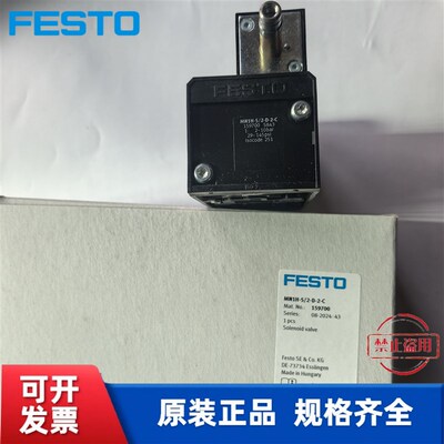 FESTO 费斯托 电磁阀 151036 MFH-H5/3B-D-3-S-C  现货
