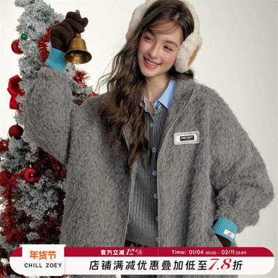 CHILLZOEY玉桂融雪毛毛外套